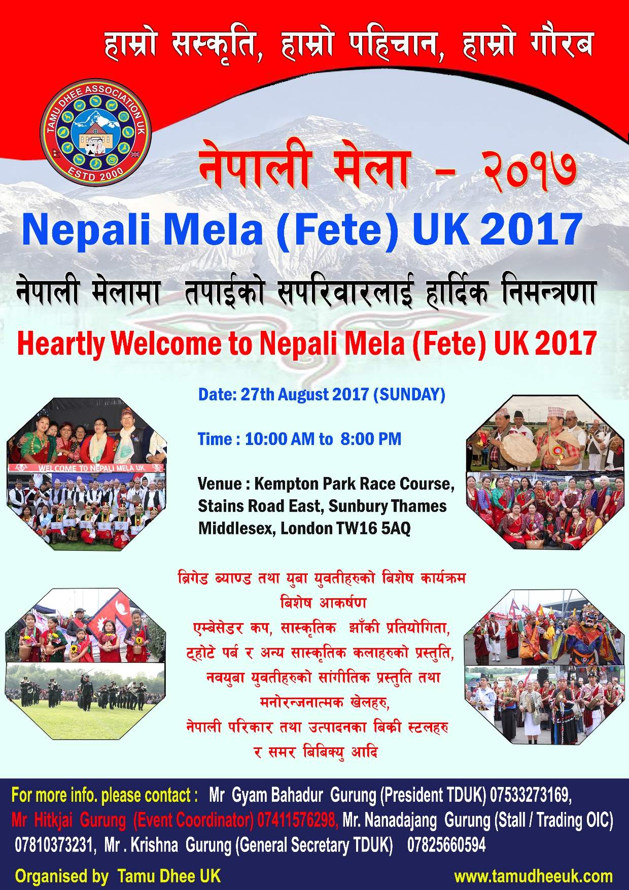 nepali mela poster 2017 - Copy – Tamu Dhee UK